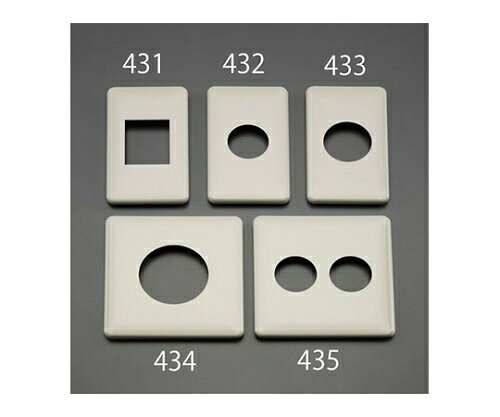 ■仕様●材質：ABS樹脂●カラー：ミルキーホワイト●サイズ：70×120×7(T)mm●列：1●口数：1●口部(穴)サイズ：直径41.5mm●コード番号：EA940CE-433