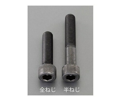 ●エスコオリジナル商品■仕様●規格：ISO　14.9●材質：鉄（KNDS4）●並目ねじ●サイズ：M12×30●ピッチ（mm）：1.75●仕様：全ねじ●入数：1