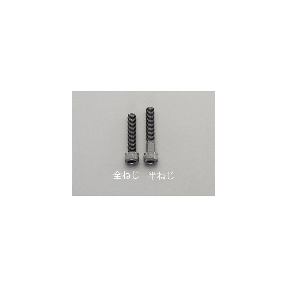 ●エスコオリジナル商品■仕様●材質：ステンレス（SSブラックメッキ）●並目ねじ●サイズ：M3×15●入数：12●全ねじ