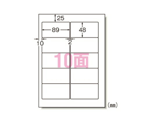■仕様●規格：A4判10面●1片寸法：縦48×横89mm●紙種：上質紙，インクジェット専用塗工●総紙厚：0.15mm●対応プリンタ：インクジェット（染料，顔料）