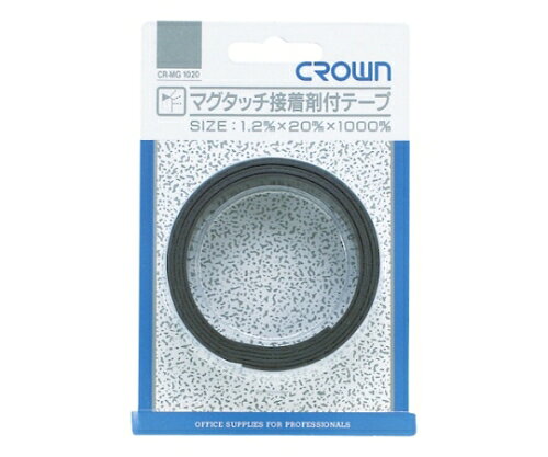 ■仕様●外寸：幅20mm×長1m×厚1.2mm