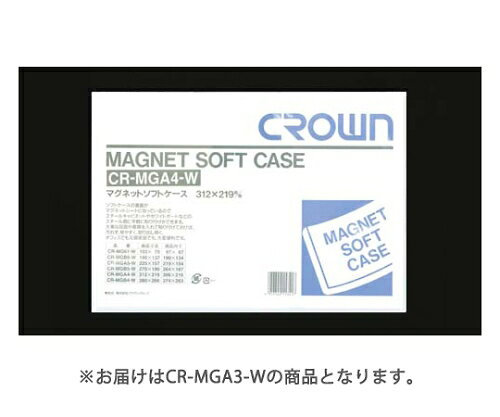 ■仕様●規格：A3判●内寸：縦302×横428mm●外寸：縦305×横435mm●厚：1.2mm●材質：軟質塩ビ●裏面マグネット付