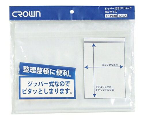 ■仕様●規格：B4用●収容内寸：縦446×横290mm●厚：0.08mm●材質：PE
