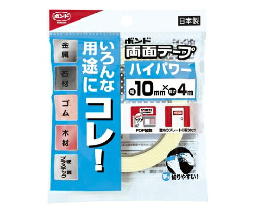 ■仕様●寸法：幅10mm×長4m●テープ厚：1.1mm●用途：金属，石材，ゴム，木材，硬質プラスチック用●材質：基材=特殊フォーム，粘着剤=アクリル樹脂系