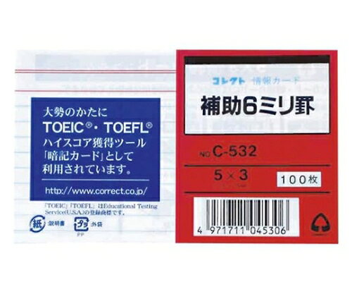 ■仕様●規格：5×3サイズ●罫種類：6mm罫●外寸：縦75×横125mm●坪量：200.8g／m2●紙厚：0.25mm●材質：上質紙