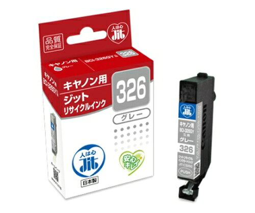 ■仕様●対応機種：PIXUS MG6130／MG6230・PIXUS MG8130／MG8230●種別：リサイクル●インク色：グレー