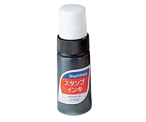 ■仕様●容量：55g●用途：塗布材，スタンプインキ●インキ種類：水性染料●インク色：黒