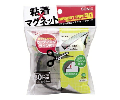 ●外寸：幅30mm×長1m×厚0.8mm