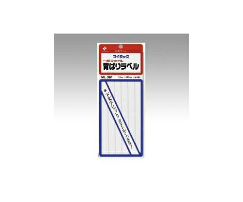 ●規格：一般ファイル用●ラベルサイズ：縦215×横12mm●1P入数（片）：8シート（48片）●材質：基材=アルミ箔つき上質紙，粘着剤=アクリル系，はく離紙=紙