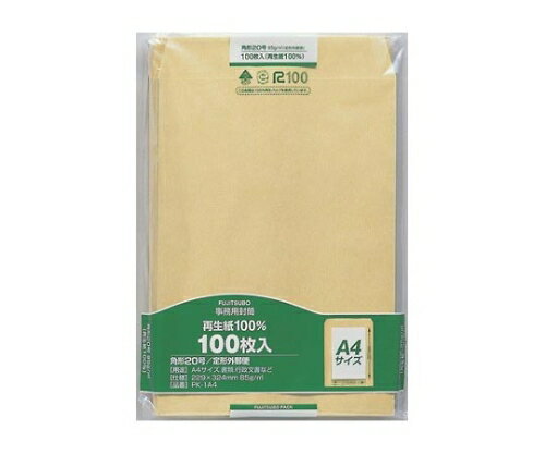 ●規格：角20／A4対応●サイズ：縦324×横229mm●紙厚：85g／m2●材質：古紙40％以上使用●仕様：センター貼り