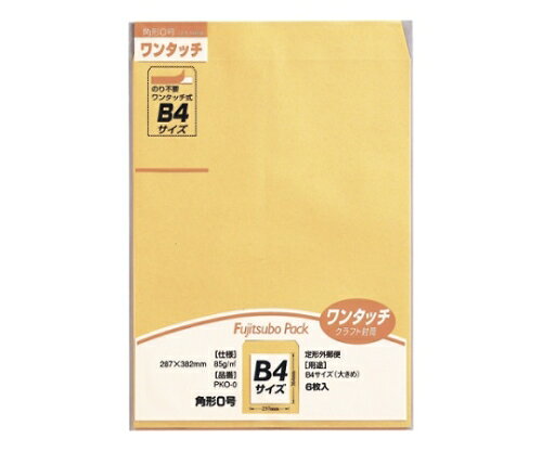 ●規格：角0●サイズ：縦382×横287mm●紙厚：85g／m2●材質：古紙40％以上使用●仕様：センター貼り