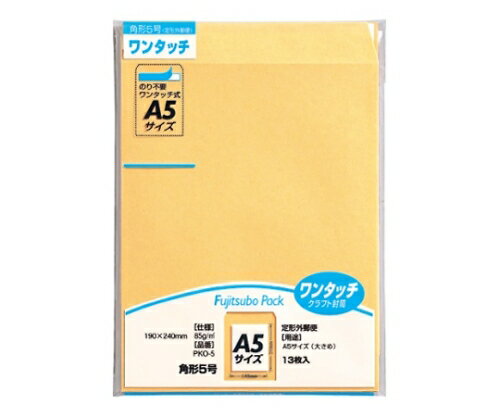 ●規格：角5●サイズ：縦240×横190mm●紙厚：85g／m2●材質：古紙40％以上使用●仕様：センター貼り