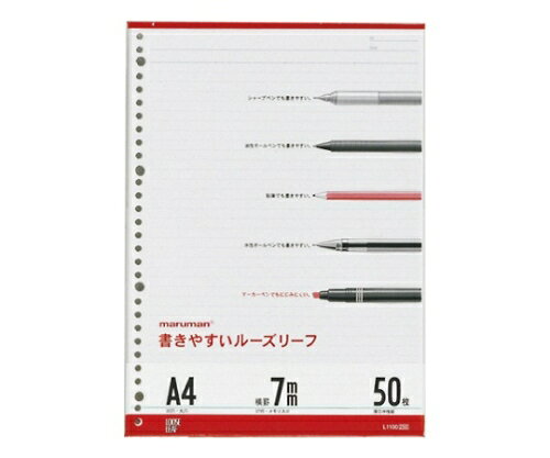 ●罫種類：普通罫（7mm罫×37行）●外寸：縦297×横210mm●穴数：30穴●目盛入