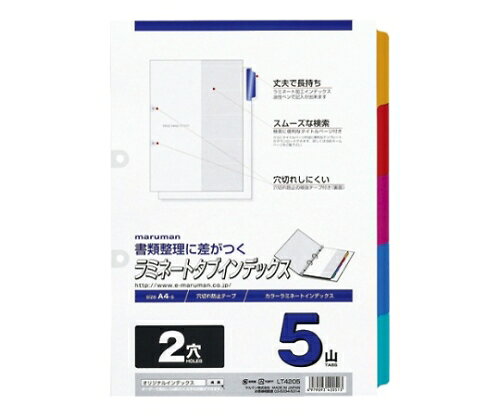 ●規格：A4判タテ型●穴数：2穴●仕様：5色5山6枚1組●外寸：縦300×横220mm●材質：台紙=古紙70％使用
