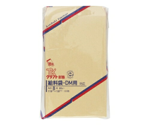 ●規格：角8●サイズ：縦197×横119mm●紙厚：85g／m2●材質：古紙40％使用●仕様：センター貼り