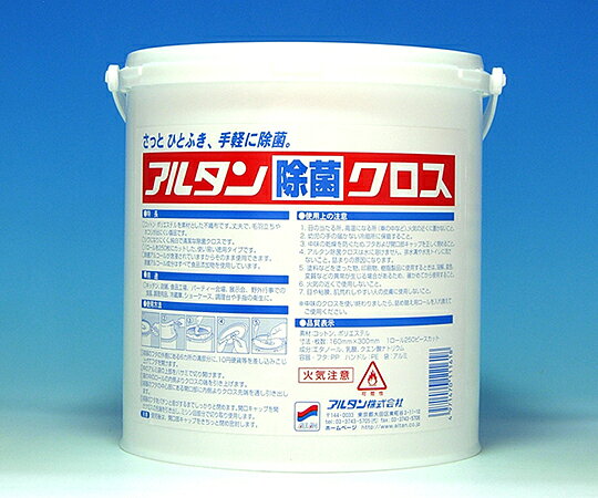 ●衛生的で作業性が向上します。●食品に触れても安全です。●使いやすく汚れが良く取れます。●種類：ロールタイプ●入数：250枚容器入 4個入
