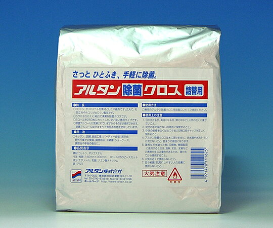 ●衛生的で作業性が向上します。●食品に触れても安全です。●使いやすく汚れが良く取れます。●種類：ロールタイプ●入数：250枚容器入 6個入
