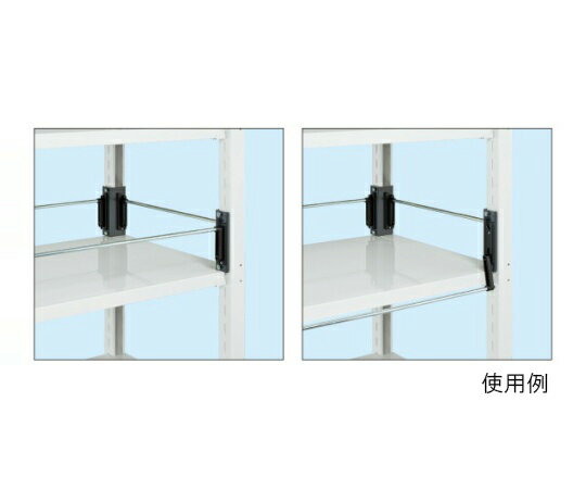 ●特許登録：特許出願中●間口：1800mm用●3方パネル付きには取付できません。●コード番号：670853
