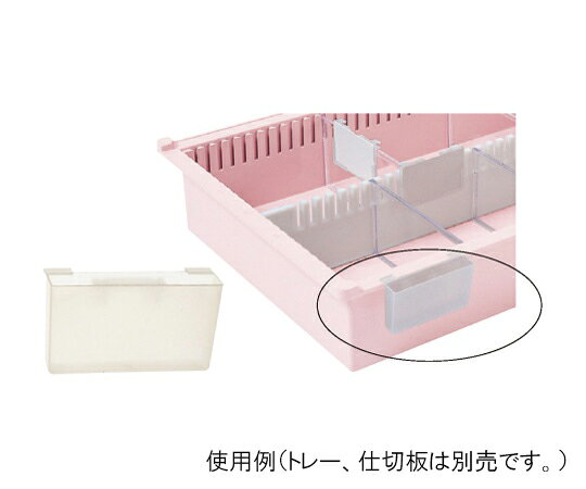 ●外寸：W90×D28×H52mm●内寸：W84×D14×H51mm●材質：PP●色：クリアホワイト