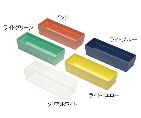 ●クリアホワイト・ライトグリーン・ライトイエロー・ピンク・ライトブルーの5色を取り揃いています。●トレー内寸：幅238×奥行74×高さ58mm●材質：PP●色：クリアホワイト