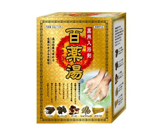●温浴効果を高める生薬のきざみを配合。●入数：（30g×10包）×20個