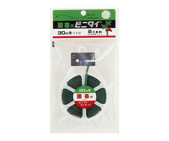 ●丈夫でしなやか●結束するものをいためません●カッター付で片手の作業ができます●入数：1個●色：オリーブ●全長：30mm●コード番号：303418