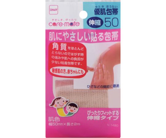 ●関節や指先などに最適な伸縮タイプです。●通気性がよくかぶれを防ぎます。●肌にやさしい貼る包帯です●一度巻でしっかり固定し、貼る感覚で巻ける肌にやさしい包帯です。●手当て●幅（mm）：50●長さ（m）：2●材質／仕上：綿、ポリウレタン、アク...