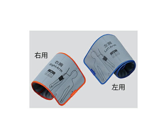 ●適応腕囲(cm)：30〜38