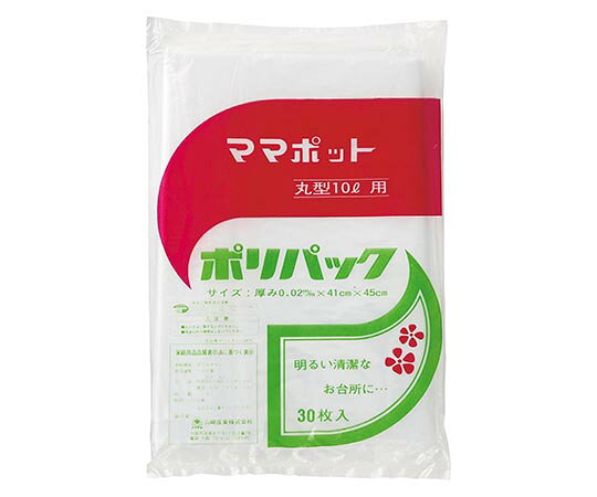 ●ダストボックス用ポリ袋。●容量に合わせてお使いください。●サイズ(W×D)：410mm×450mm●材質：PE●厚み：0.02mm●1袋30枚入り●入数：1袋（30枚入）