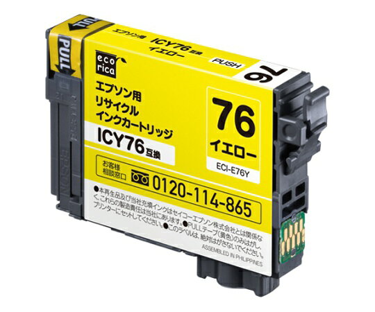 ●対応カートリッジ：エプソン ICY76●カラー：イエロー/顔料●対応機種：PX-M5040F/PX-M5041F/PX-S5040●その他：エコリカ リサイクルインク