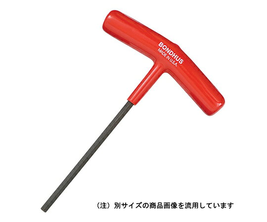 ●人間工学により、手にフィットするよう両端が下がった独特な形状のハンドルです。●六角穴付ボルト・六角穴付き止めネジの締め付け、緩め作業。●ハンドルとブレードは溶接しており、抜ける事はありません。●鉄製ハンドルの重量を利用したフライホイール効...