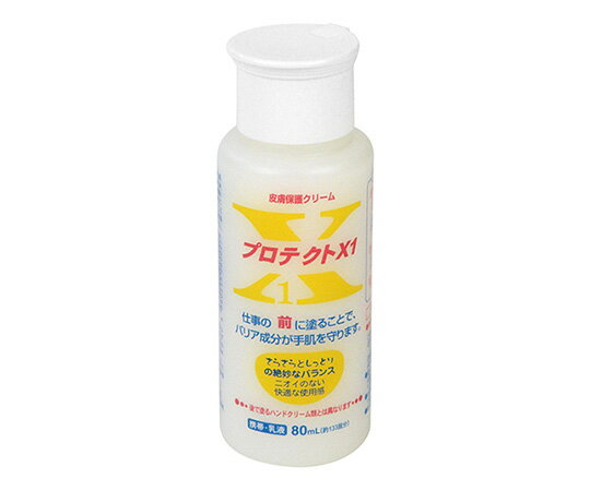 ●これ1本で、手荒れ・汚れ・擦りむけの3つのスキントラブルを解消します。●工業・農業分野での手荒れ、汚れ作業等からの皮膚の保護。●作業前に皮膚に塗って保護膜を形成させるため、一般のハンドクリーム類と比べて手荒れ防止効果が大きい上に、汚れも落...
