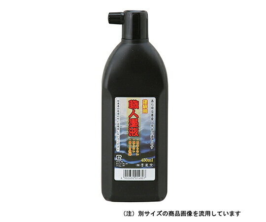 ●固まらなず、凍らず、墨付き抜群です。●建築用墨液。●あらゆる墨壺・坪糸に適します。●内容量：180mL