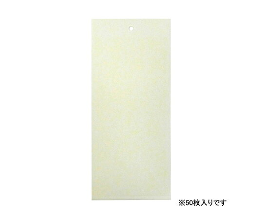 ●飛び回る害虫を色で引き寄せ粘着でビタットキャッチします。●害虫捕獲粘着紙。●野菜などの作物や花を害虫から守ります。●リケイ紙タイプの粘着紙で手が汚れにくく簡単に設置でき、使用後は可燃ゴミとして処理できます。●鮮やかなトルシーを吊るすだけで...