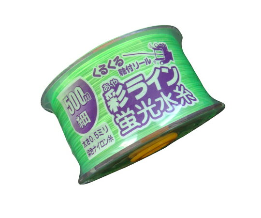 ●クルクル回る軸付きリールでスムーズに糸張りができます。●測量用水糸。●使いやすいナイロン水糸です。●透明リールで糸の残量が確認できます。●現場でよく見える蛍光染色です。■仕様●色：蛍光グリーン●糸の太さ：細(約0.5mm)●長さ：500m...