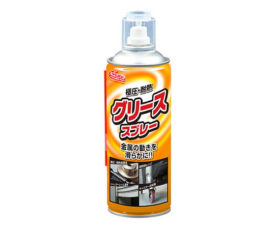 ●金属の回転部や熱がかかる部位でも防錆、潤滑効果を発揮します。●潤滑防錆用スプレー。●金属表面に塗布することで、潤滑防錆効果を得ることができます。■仕様●内容量：378mL●材質1：アルミニウムコンプレックス●注意事項1：※炎や火気の近くで...