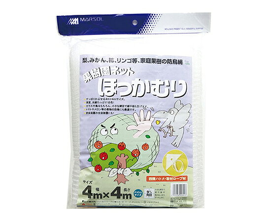 ●ご家庭の果樹に一本づつすっぽりかぶせて防鳥・防虫に最適です。●防鳥・防虫用。●無駄の少ない、正方形タイプです。■仕様●サイズ：4m×4m●色：白●目合：9mm角目●材質1：ポリエチレン