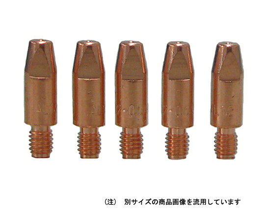 ●半自動溶接機交換消耗品です。●半自動溶接機トーチ先端チップ交換消耗品。●ノンガス軟鋼・ステンレス用0.8mmのチップです。●アーキュリーシリーズ用オプションパーツです。■仕様●適合機種：アーキュリーSAY80L2・120・150・160●5個入