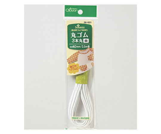 ●袖口のしぼり、帽子のあごひもやヘアゴムなどに。●丈夫で伸縮性にすぐれた高品質のゴム紐。■仕様●太さ約2mm・3.5m巻●パッケージサイズ：50×180×14mm●パッケージ込重さ：16g●材質：糸/ポリエステル、ゴム/天然ゴム●※ドライク...
