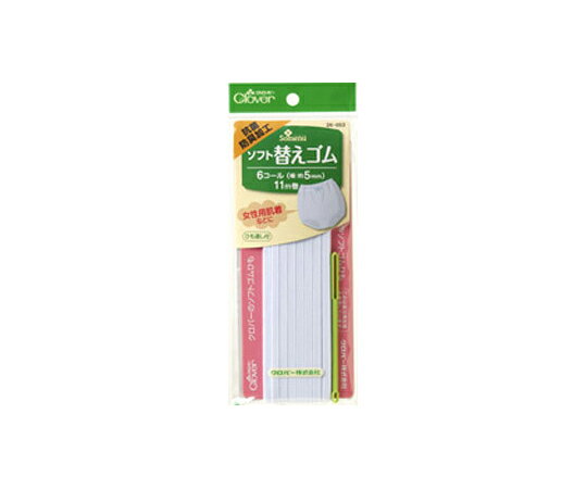 ●ソフトなフィット感の替えゴムです。●良質のゴム糸を抗菌防臭加工糸で織りあげたものです。●洗濯にも強く耐久性があり、抗菌効果もほとんど低下しません。●ひも通し付●女性用肌着などに。●替えゴムを使用するところは、雑菌などの繁殖しやすいところで...