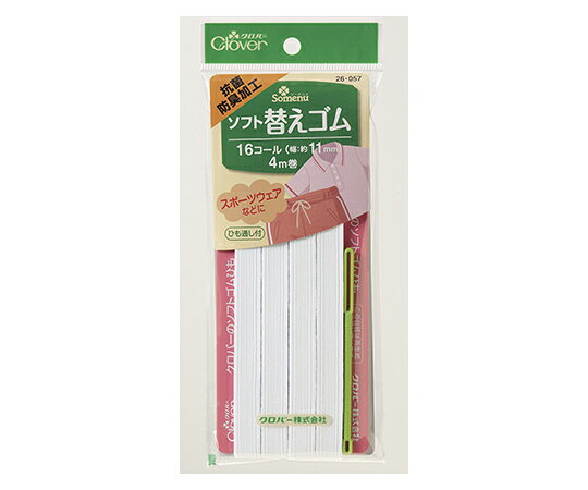 ●ソフトなフィット感の替えゴムです。●良質のゴム糸を抗菌防臭加工糸で織りあげたものです。●洗濯にも強く耐久性があり、抗菌効果もほとんど低下しません。●ひも通し付●スポーツウェアなどに。●替えゴムを使用するところは、雑菌などの繁殖しやすいとこ...