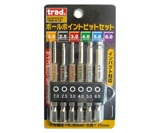 ●色とサイズ表示で見分けが簡単。●インパクト対応■仕様●セット内容：6PCボールポイントビット全長75mm(2.0mm)(2.5mm)(3.0mm)(4.0mm)(5.0mm)(6.0mm)●材質：ビット／S2、ホルダー／PE●コード番号：...