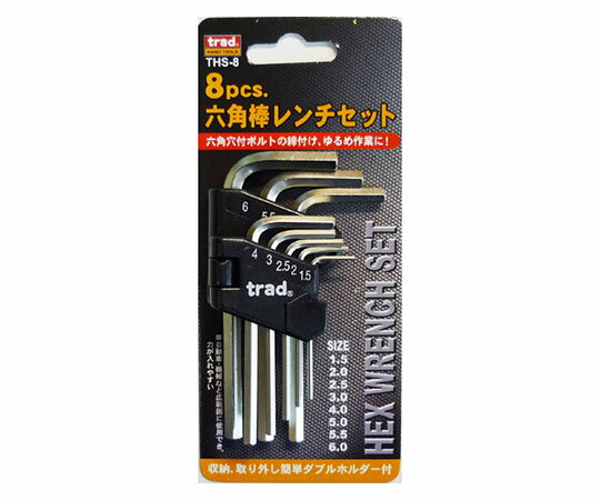 ●六角穴付ボルトの締付け・ゆるめ作業に。●自動車・機械など広範囲に使用でき力が入れやすい■仕様●サイズ：1.5 ・ 2.0 ・ 2.5 ・ 3.0 ・ 4.0 ・ 5.0 ・ 5.5 ・ 6.0mm●コード番号：4341223