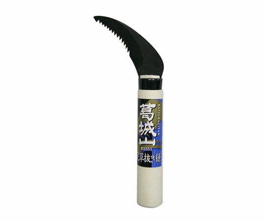 ●雑草抜き、芝生の雑草の間引き。■仕様●刃先：80mm●柄の長さ：120mm●コード番号：4344327