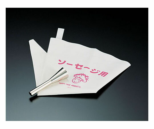 ■仕様●セット内容：フランクフルト用口金セット●カタログコード：8-0648-1202●商品番号：WKT50200