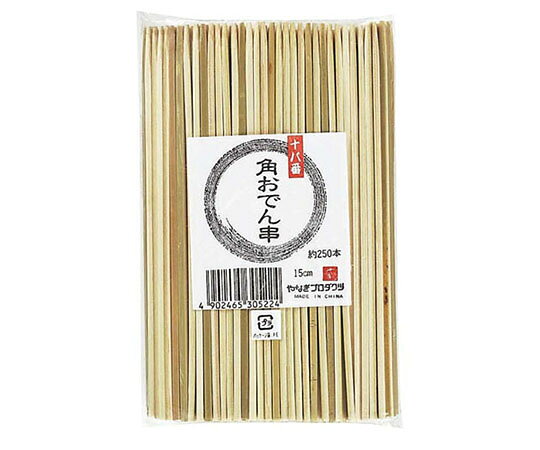 ■仕様●全長(cm)：15●入数：250本入●質量(g)：230●2.8mm角●商品番号：DOD0102●カタログコード：8-0740-1502
