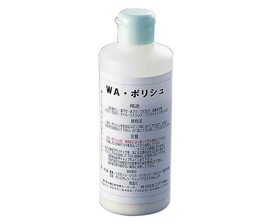●ステンレススチール、真鍮、ガラス、鏡、メッキ製品等に付着した洗剤では落としきれない水アカ、湯あか、茶渋タンニン、油汚れ、錆等をキズを付けずにキレイに落とします。■仕様●容量（cc）：250●成分：純石鹸、重曹、りモネンd、シリカ、グリセリ...