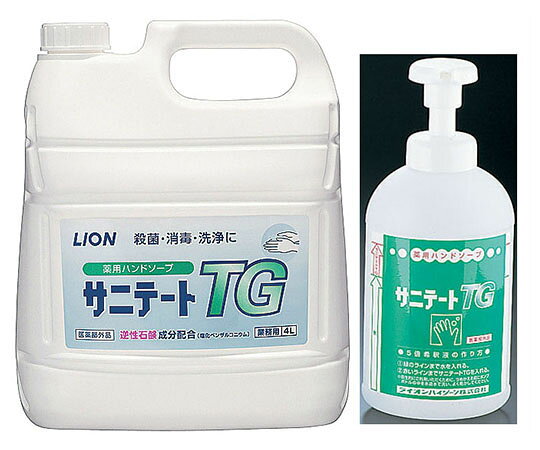 ●逆性石鹸成分(塩化ベンザルコニウム)配合で、洗浄と同時に殺菌・消毒ができます。●5〜7倍に希釈して使えるので経済的です。●専用ポンプを使えば泡で出せます。必ず専用ポンプをご使用ください。■仕様●容量(L)：4●仕様：700ml泡ポンプ付●...