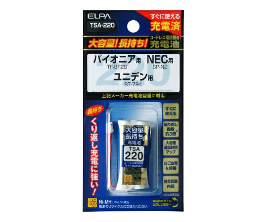 ●すぐに使える充電済●自己放電を抑制●安全装置内蔵■仕様●2.4V 800mAh●ニッケル水素充電池●適合機種 ・パイオニア：TF-BT20 ・NEC：SP-N2 ・ユニデン：BT-794 同等品