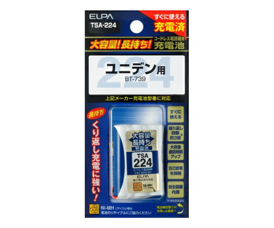 ●すぐに使える充電済●自己放電を抑制●安全装置内蔵■仕様●3.6V 800mAh●ニッケル水素充電池●適合機種 ・ユニデン：BT-739 同等品